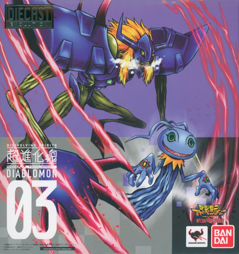 Digimon Diaboromon Evolution D D D Digimon! Digimon Reviews!