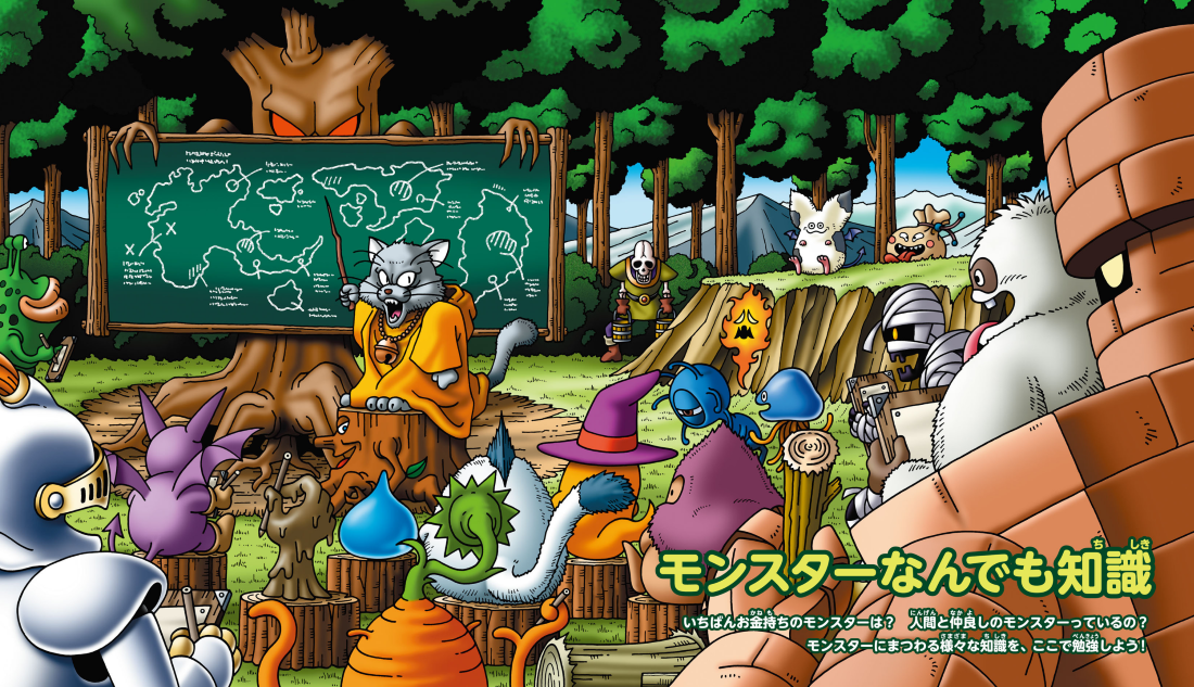 Dragon Warrior Nes Slime