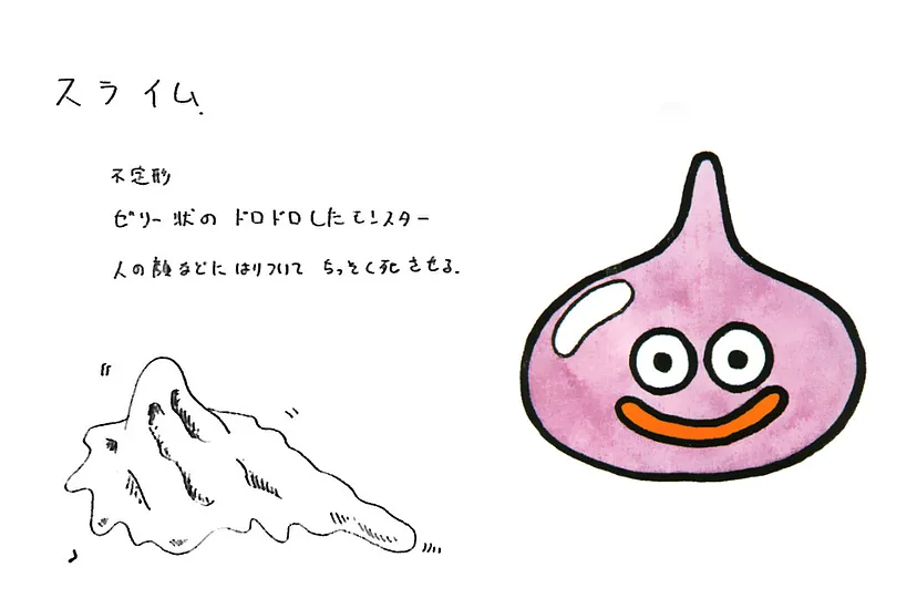 Dragon Warrior Nes Slime