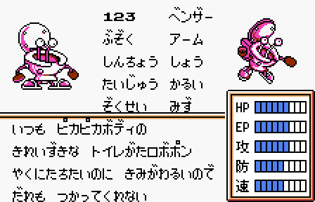 @bogleechrss on Tumblr