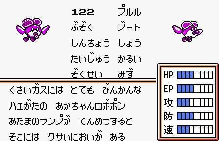 Gotta Critique 'Em All