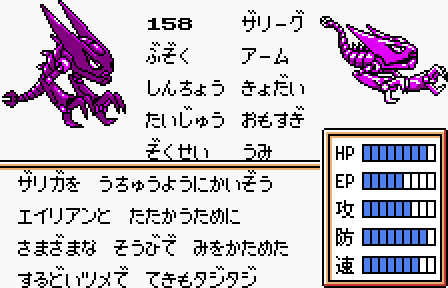 Gotta Critique 'Em All